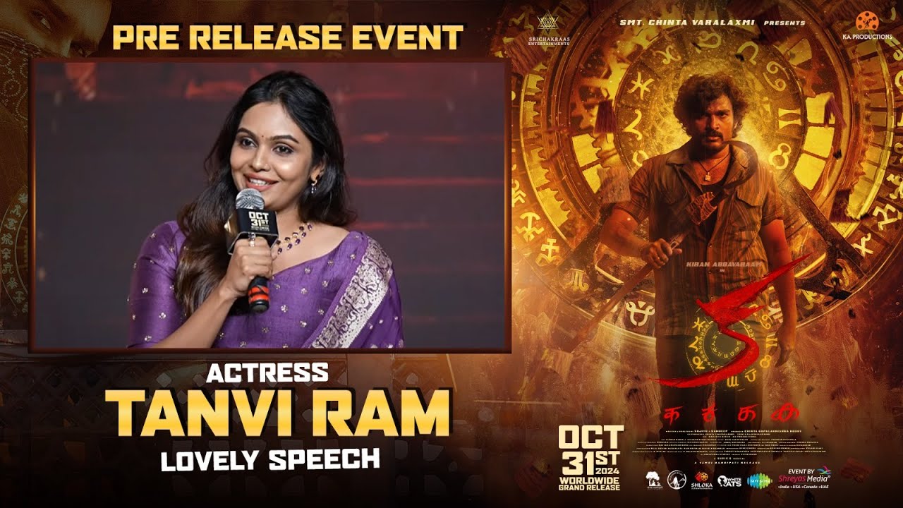 Actress Tanvi Ram Lovely Speech | KA Pre-Release Event | Kiran ...