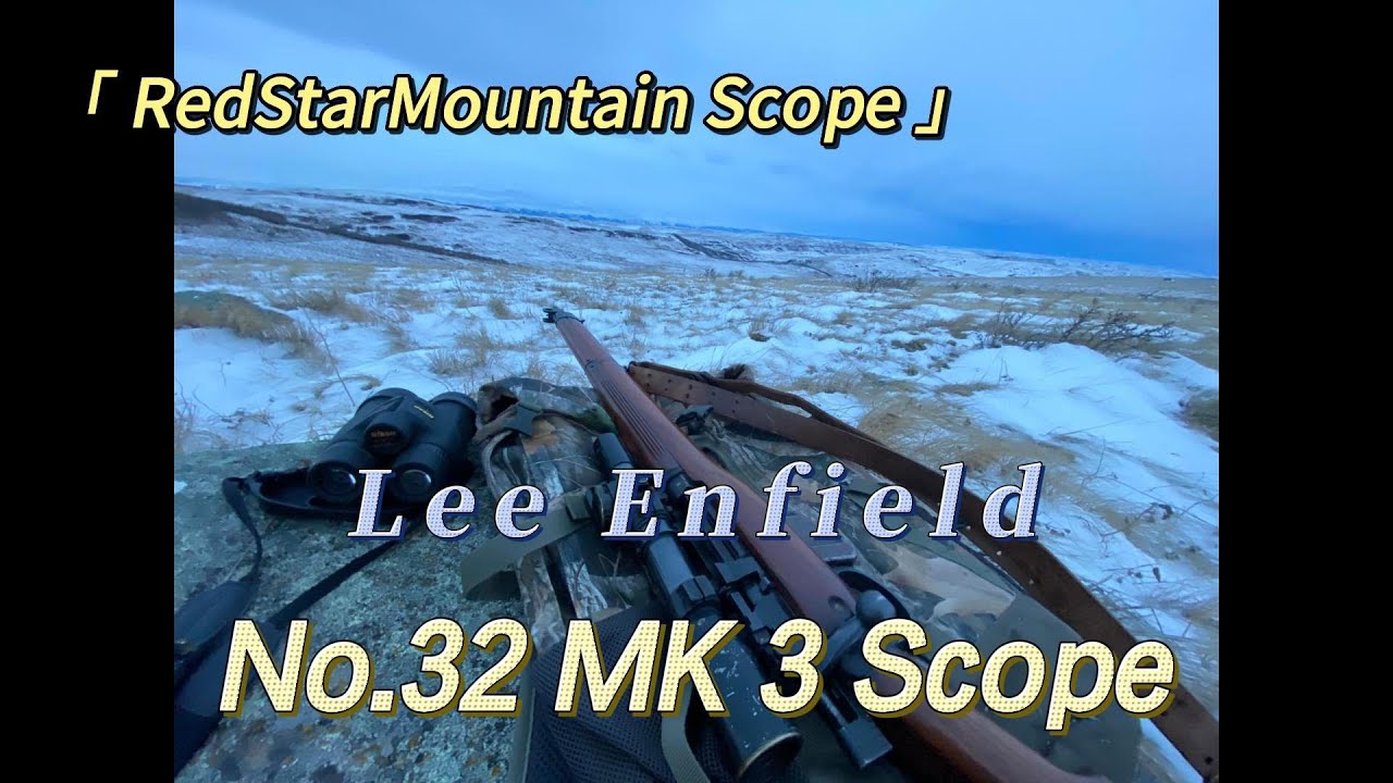 WW II Lee Enfield No.32 Mk III/MK 3 Sniper Scope RSM - YouTube