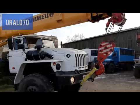 Конфискат автокраны Ивановец 25 тонн 32 метр Урал-4320 КС-45717, КС-45717-1Р