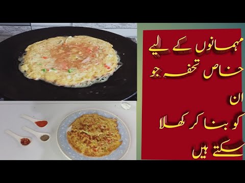 Egg omlatte recipe | yummy Bites | Anda pizza recipe #youtubeshorts # ...