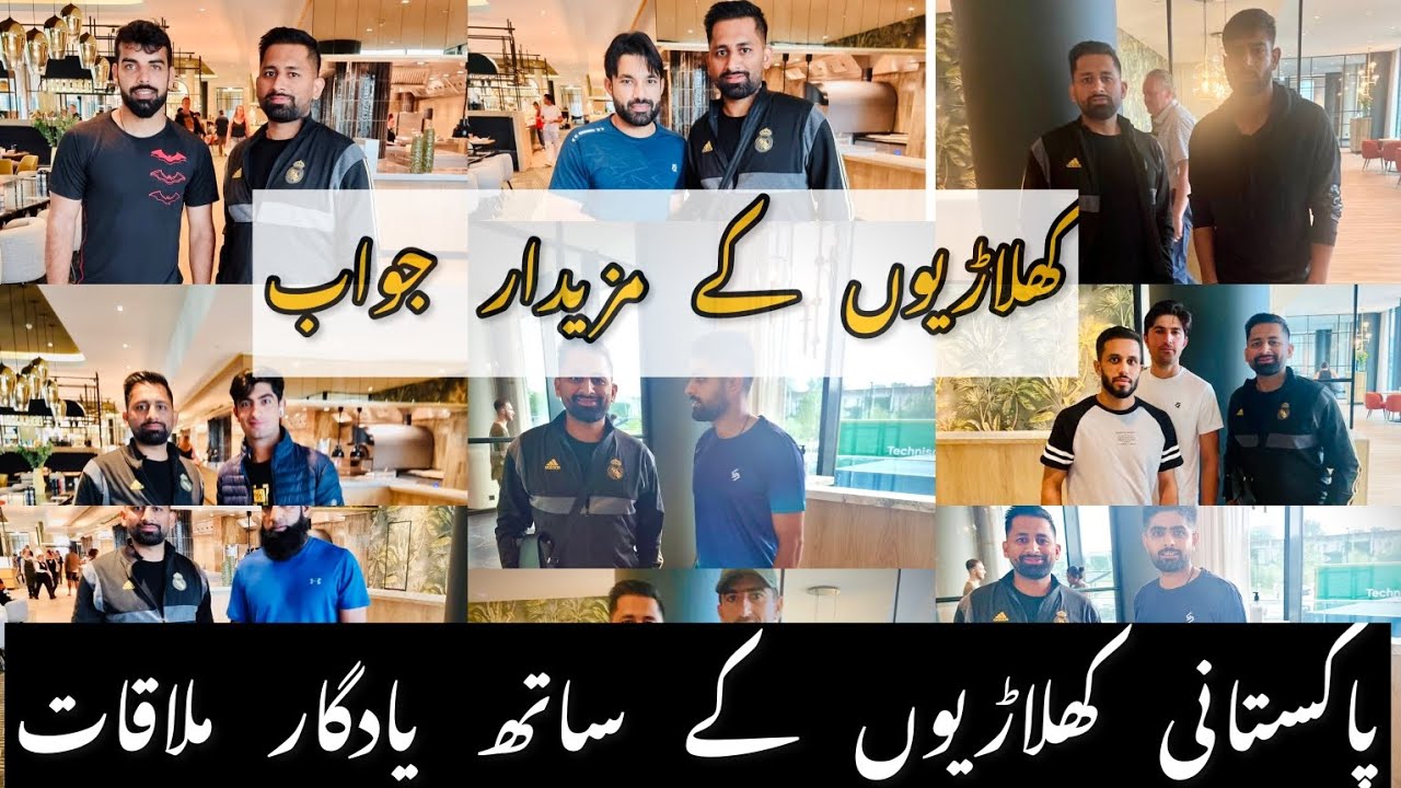 Gup Shup With Pakistani Cricket Team - Dream Come True - Awabi - YouTube