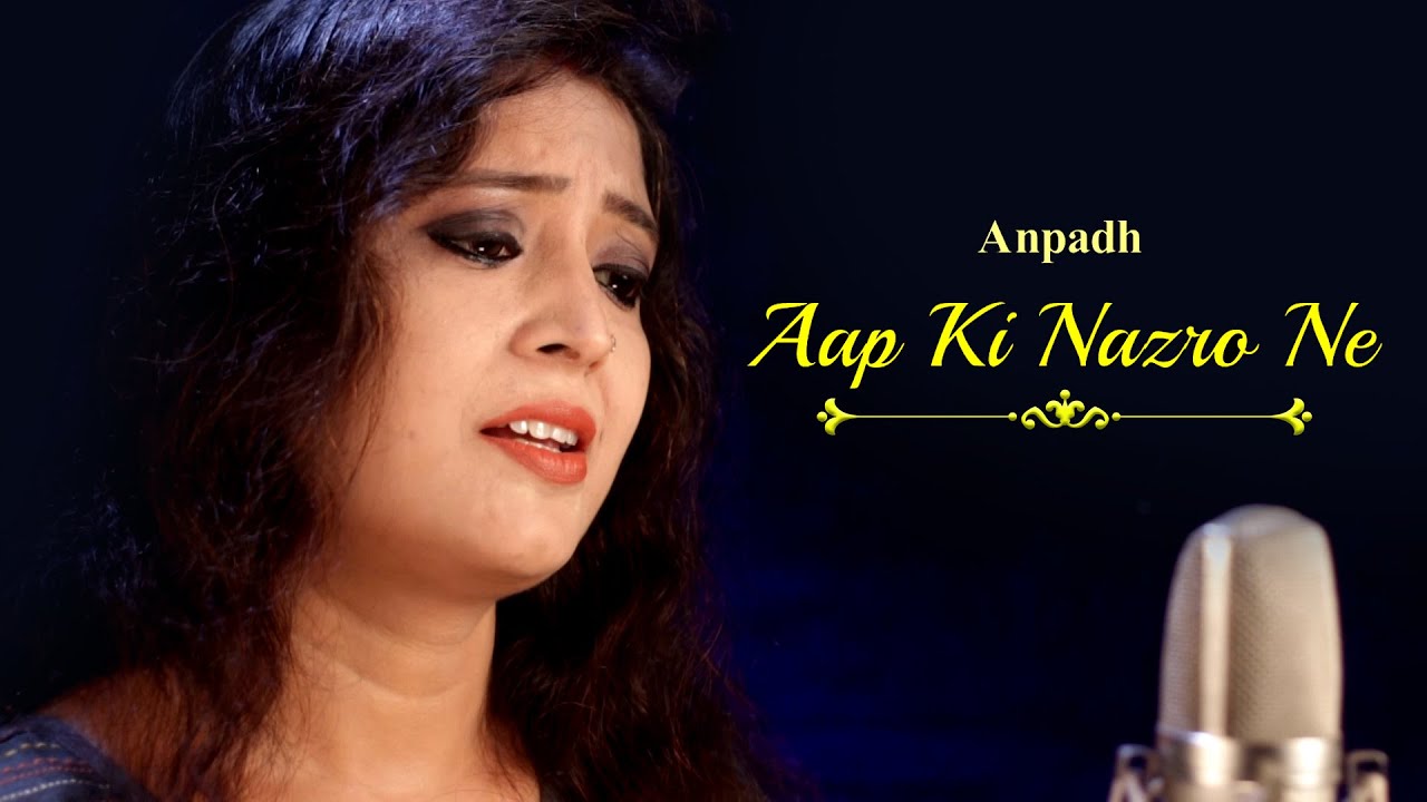 Aapki Nazro Ne Samjha | Anpadh | Lata Mangeshkar | Bollywood Classic ...