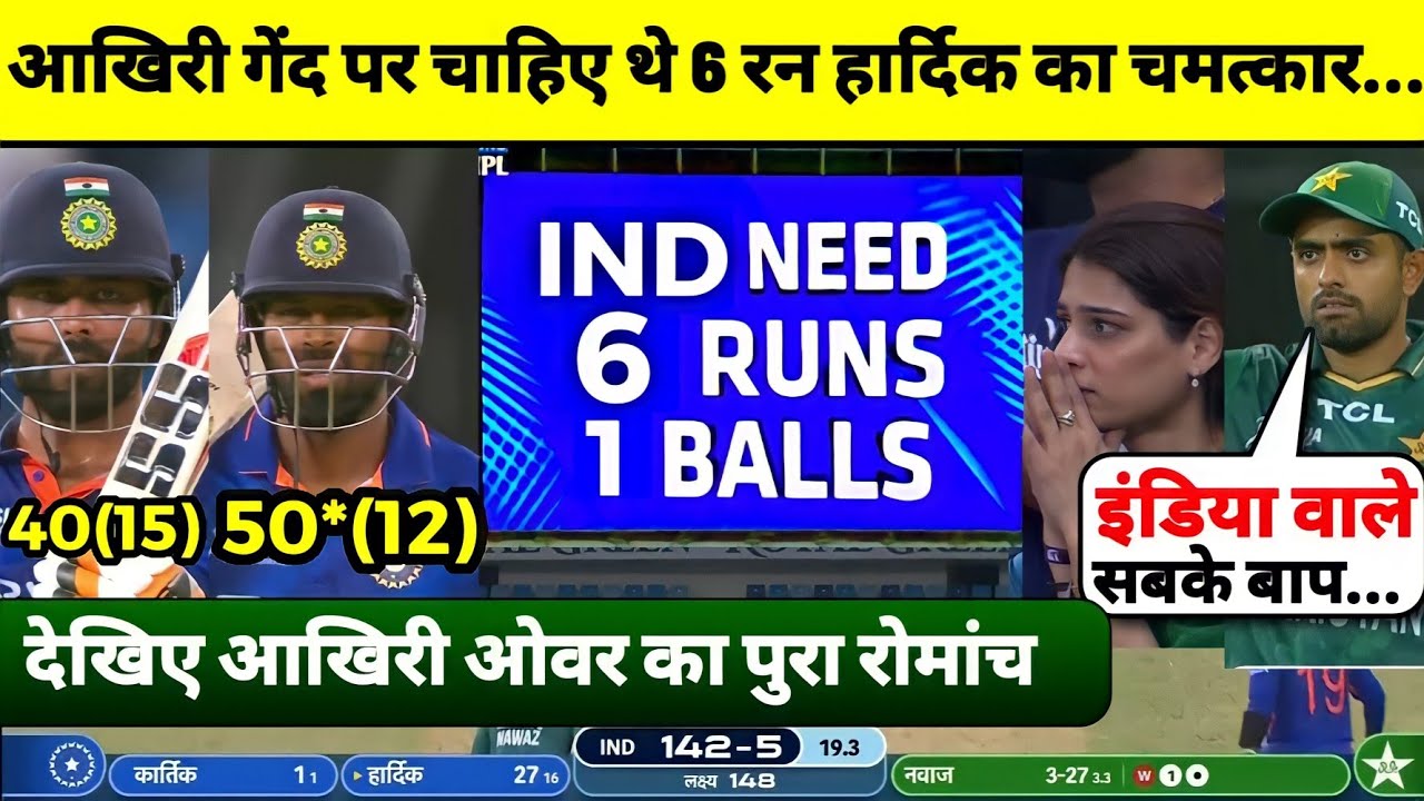India vs Pakistan Asia cup T20 Match Full Highlights • IND vs PAK T20 ...