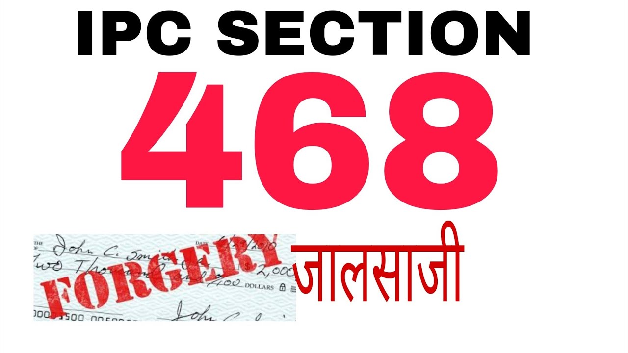 What Is Ipc Section 468 468 YouTube what-is-ipc-section-468-468-youtube