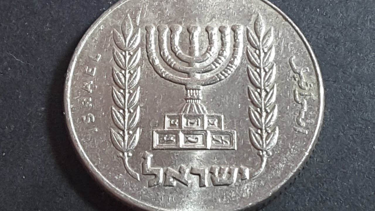 Celebrating history, Israeli coins from 1960-1980 - YouTube