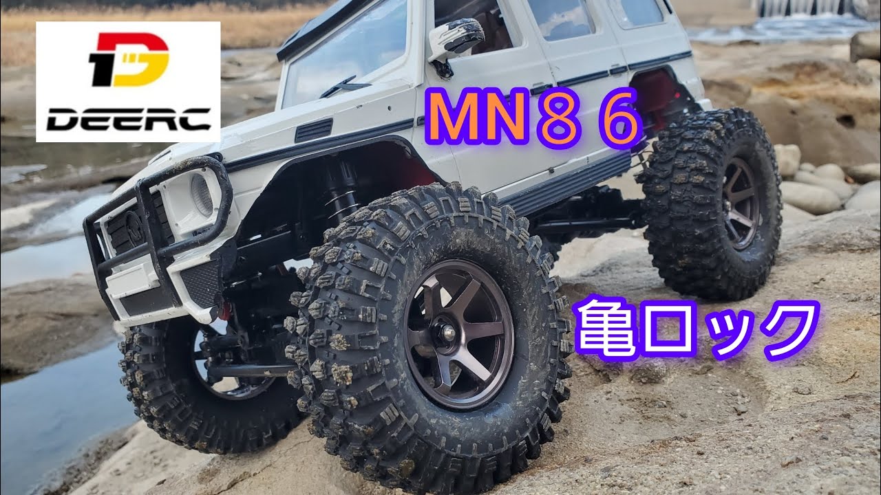 車高を5ミリさげて走らせてみた#mn86#DEERC#タミヤ #cvadamper - YouTube