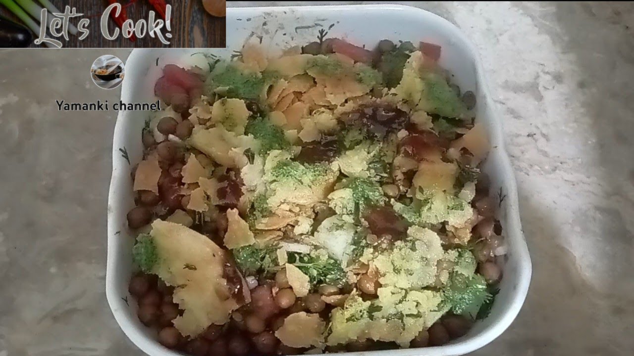 Kale chana chaat recipe|@yamankichannel6779 - YouTube