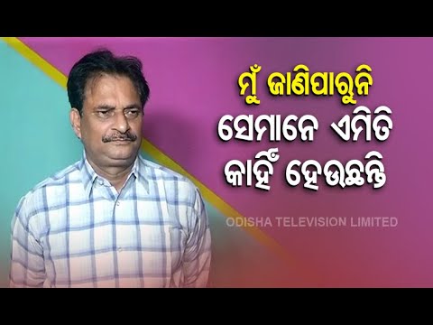 Sameer Das Refutes Allegations By Odisha Parent's Association About Pvt ...