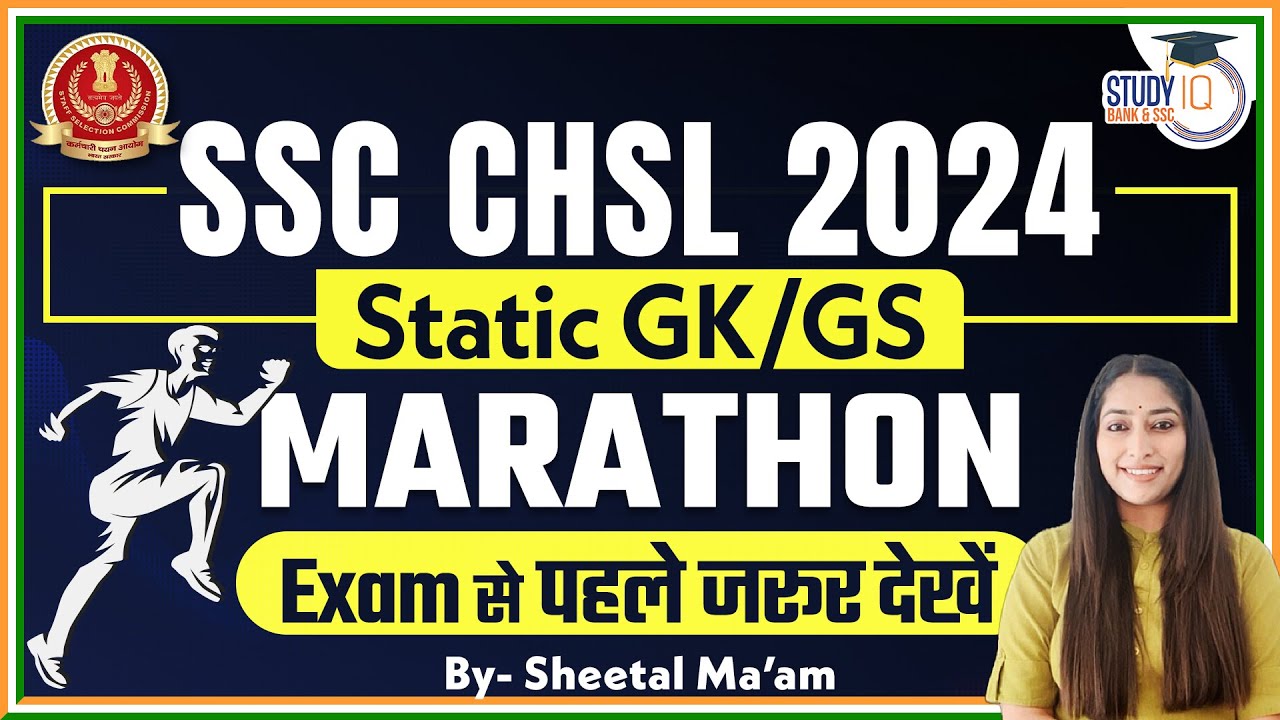 SSC CHSL 2024 | Static GK/GS Marathon | Static GK Marathon Class | GK ...