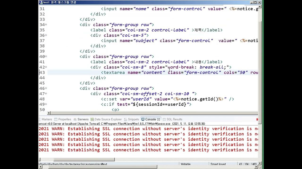 135 18JSP 18 JSP 웹MVC07 shop실습 - YouTube