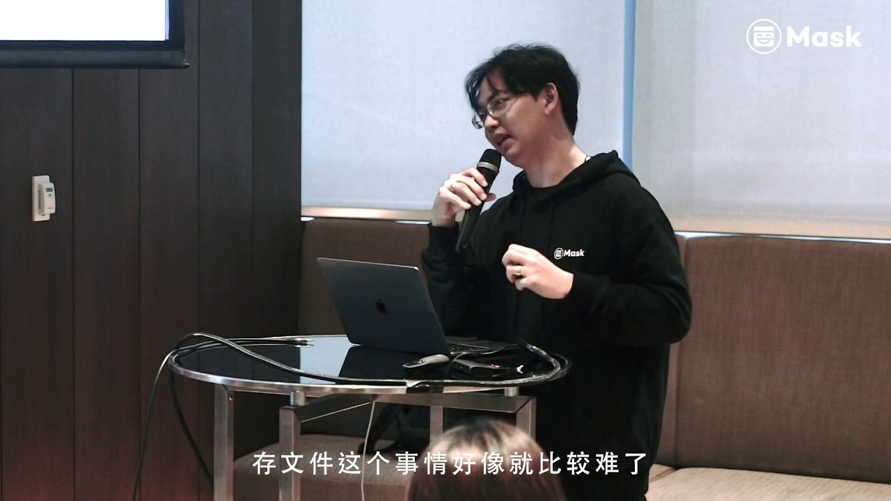 《互联网与去中心化系统的桥梁 —— 巨头之上的开放系统》——Suji Yan - YouTube