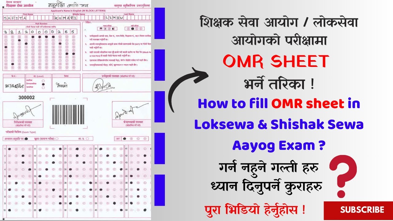 How To Fill OMR Sheet OMR Sheet Useful For TSC License how-to-fill-omr-sheet-omr-sheet-useful-for-tsc-license