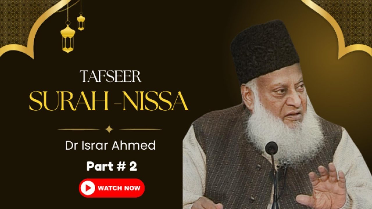 Surah An-Nisa Tafseer by Dr. Israr Ahmed | Powerful & Detailed ...