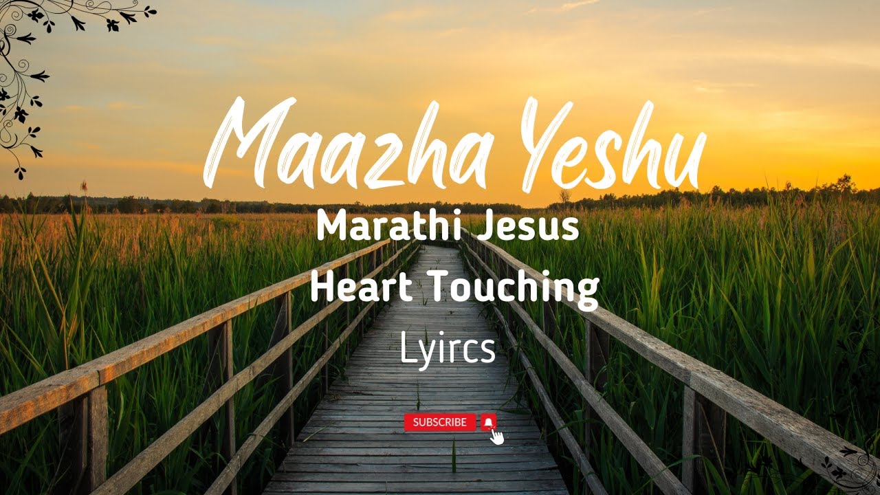 Maazha Yeshu || Marathi Jesus Song lyrics || Mark Tribhuvan || Naveen ...