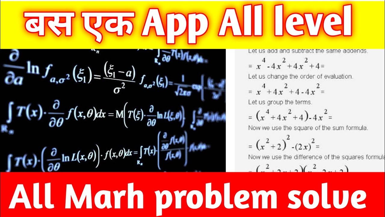 Best Math Problem Solving App | Math question slove all levels - YouTube