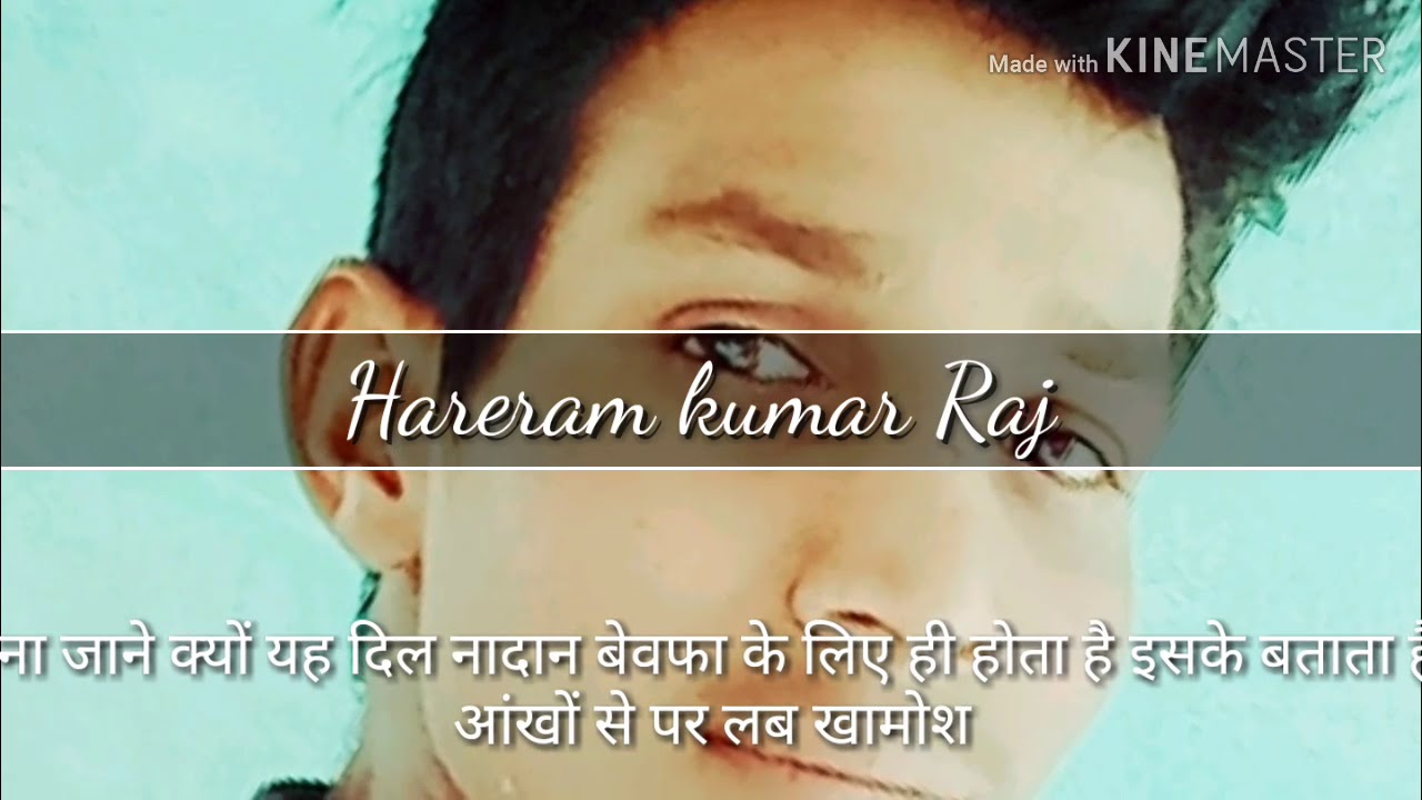 Hareram kumar(1) - YouTube
