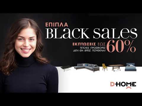 Dhome - Black Friday