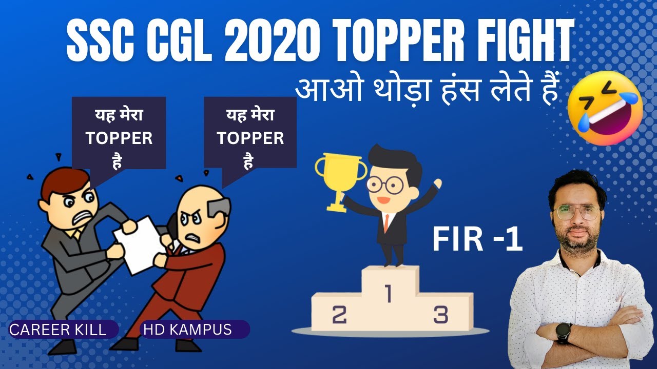 SSC CGL 2020 TOPPER FIGHT - FUN TIME WITH RAHUL SIR - YouTube