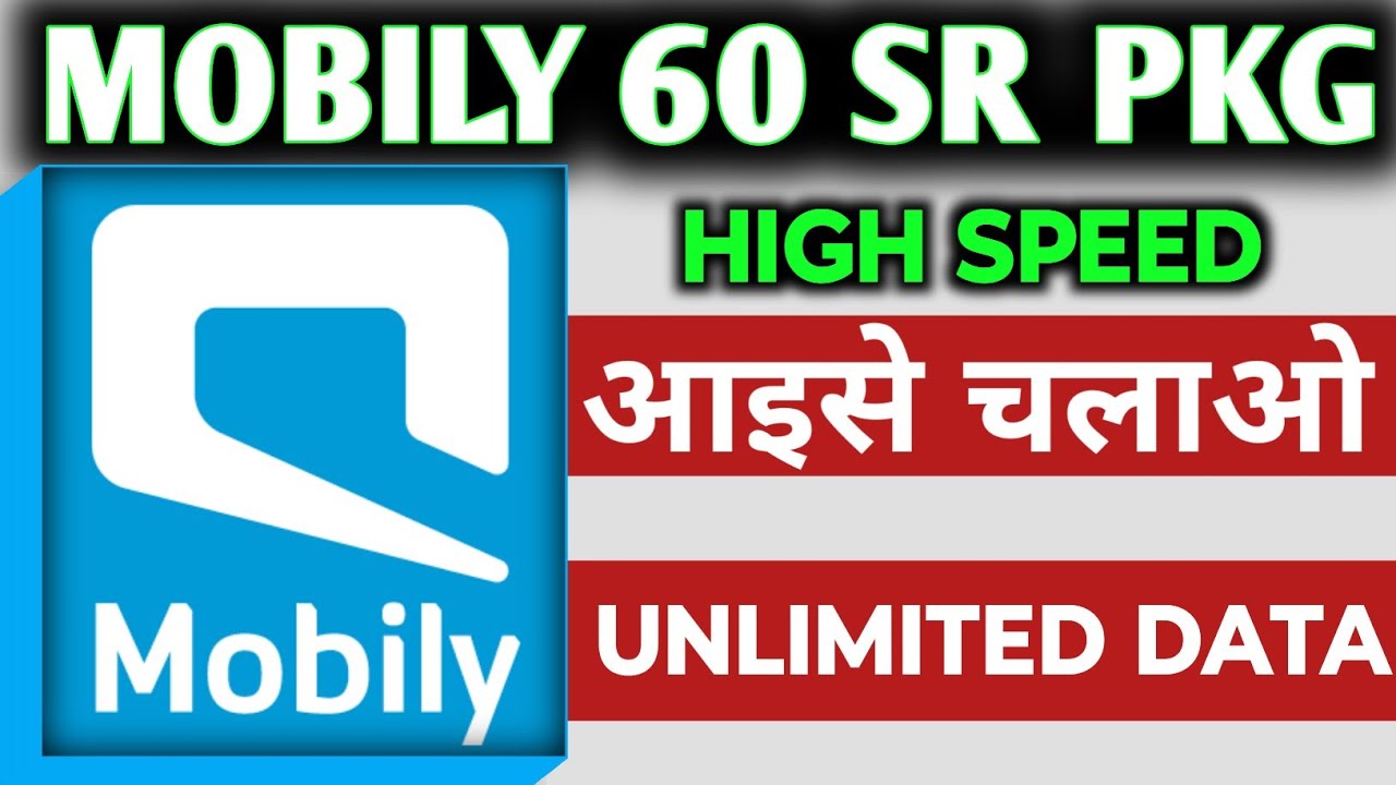 mobily internet package | Unlimited Internet | Social media Unlimited ...