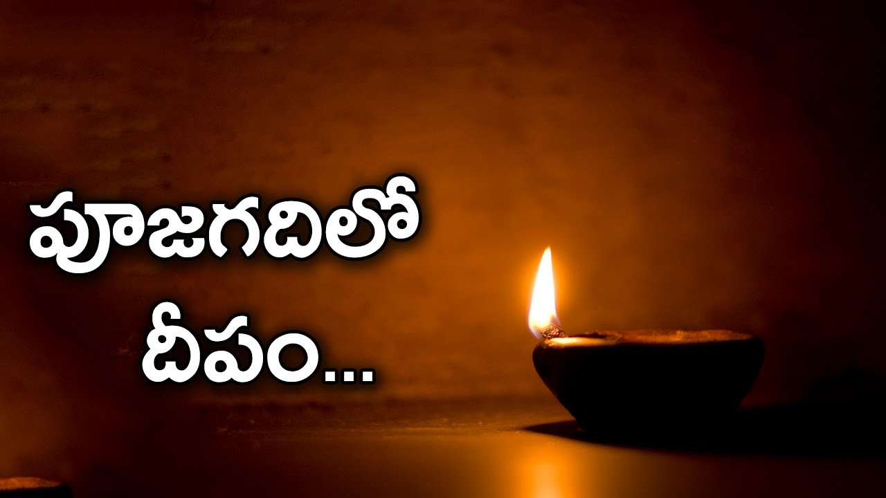 Amazing Facts of Deeparadhana with natural lamps | Interesting facts ...