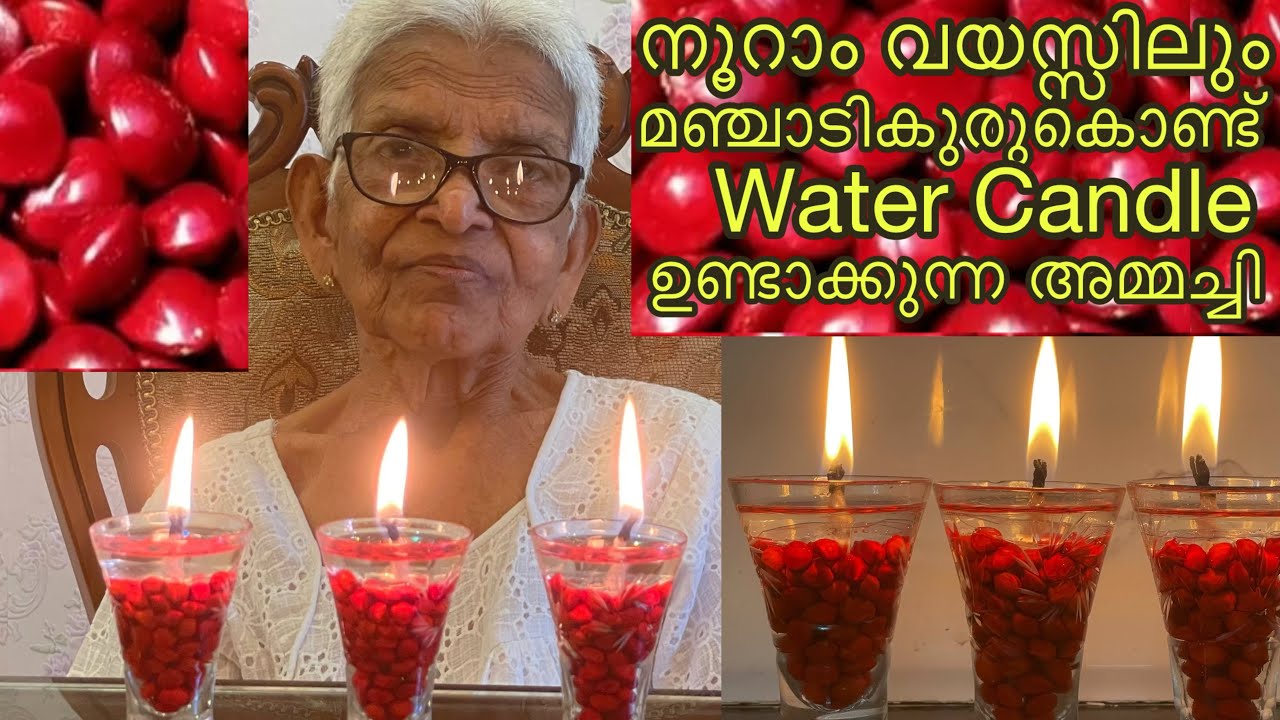 100 years old ammachy making water Candle | Adenanthera Pavonina ...