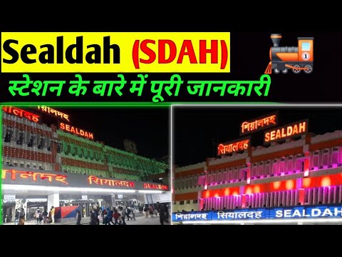 Full details of Sealdah (SDAH) Railway Station || स्टेशन के बारे में ...