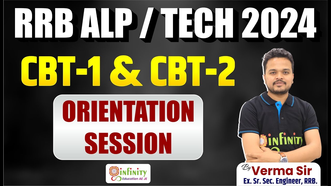 rrb alp technician orientation session | rrb alp exam pattern | rrb ...