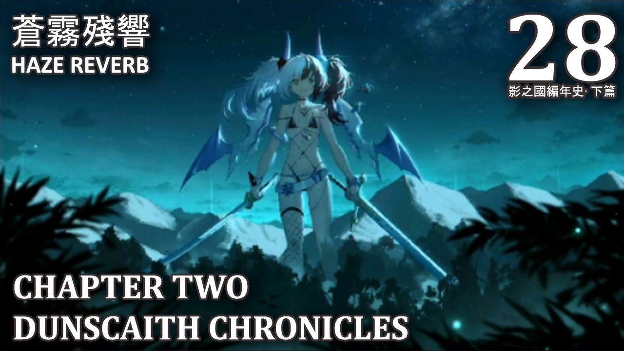 Haze Reverb [Event] Dunscaith Chronicles (Part 28 of 30) - YouTube