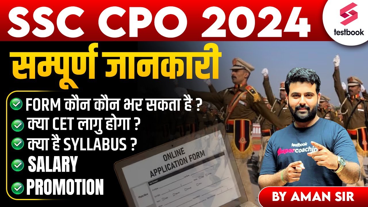SSC CPO New Vacancy 2024 | SSC CPO Notification 2024 | SSC CPO Form ...