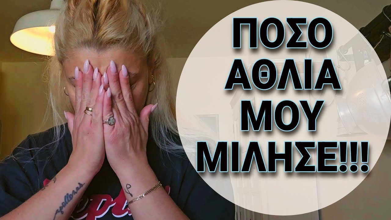 ΑΠΙΣΤΕΥΤΟ!!!ΤΙ ΜΟΥ ΕΙΠΕ ΜΕ ΕΝΑ ΜΩΡΟ ΣΤΗΝ ΚΟΙΛΙΑ|Mama Mimi - YouTube