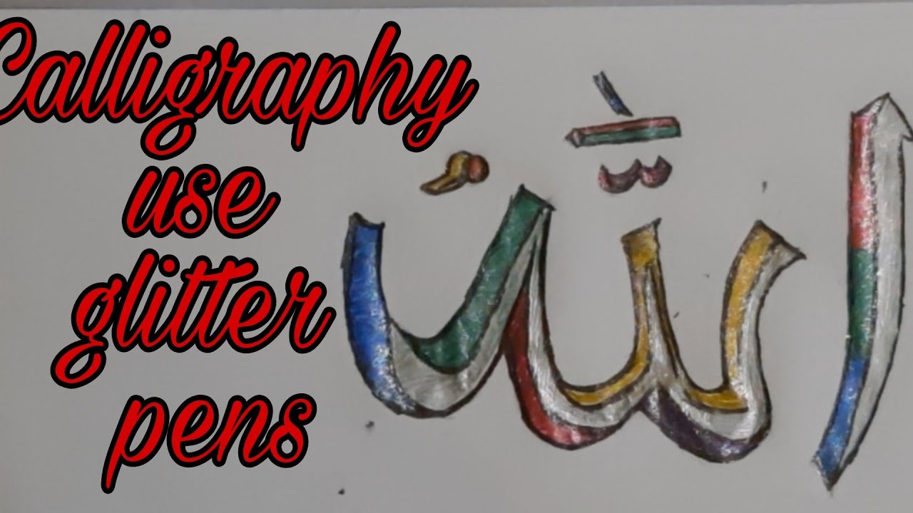 CALLIGRAPHY ART -"ALLAH" // 🎨 // Use Glitter pens 🖊// BISMI ALL IN ONE ...