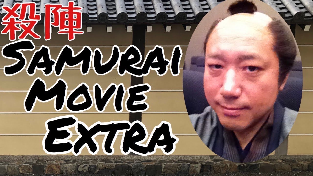 Japanese sword fighting and Samurai movie extra - YouTube