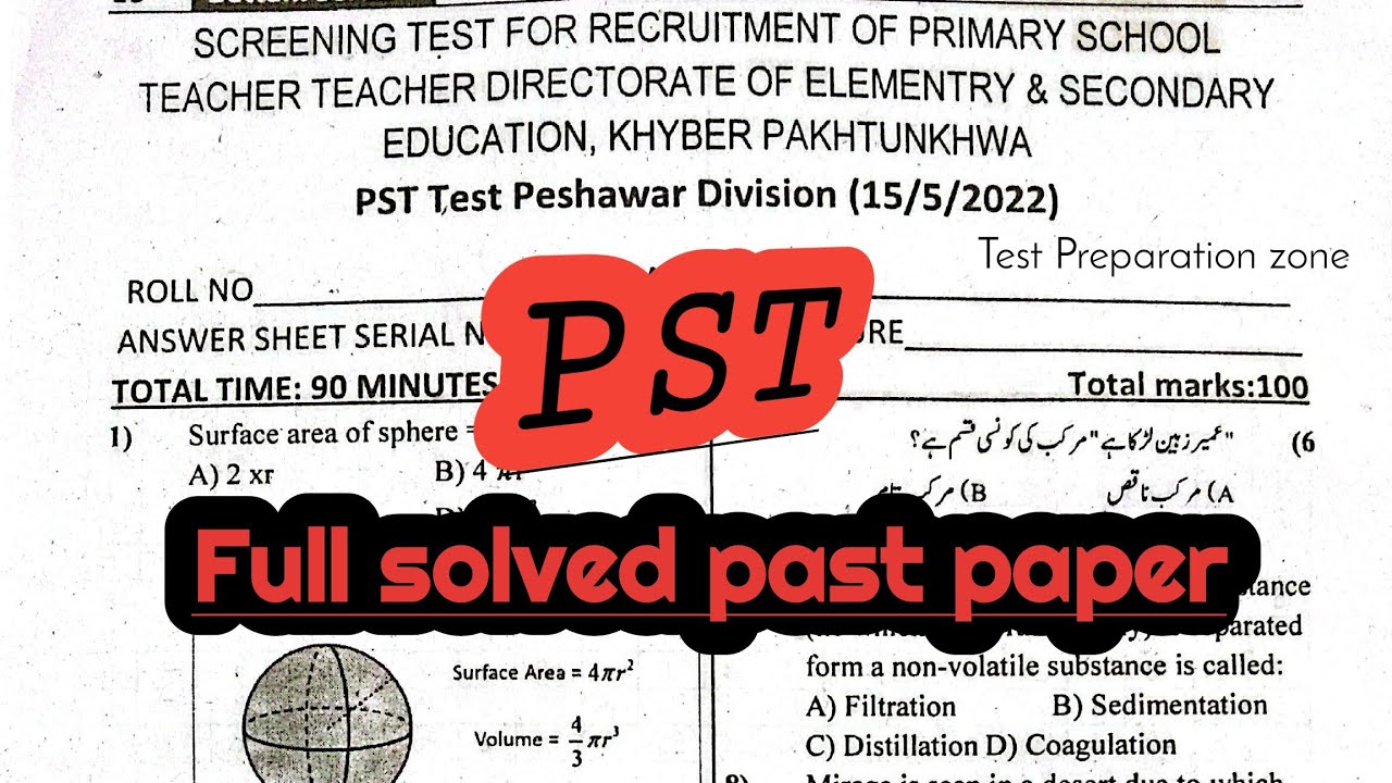 PST solved paper 2022 KPK | pst etea test | PST solved past papers | # ...