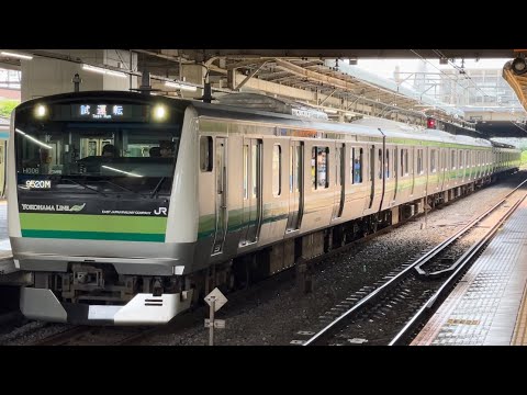 【JR京浜東北・根岸・横浜・横須賀線内軸ダンパ効果測定試運転（1往復目往路）】E233系6000番台ｸﾗH006編成が試運転幕で警笛を鳴らし大船駅9番線を発車するシーン（試9520M）2024 ...