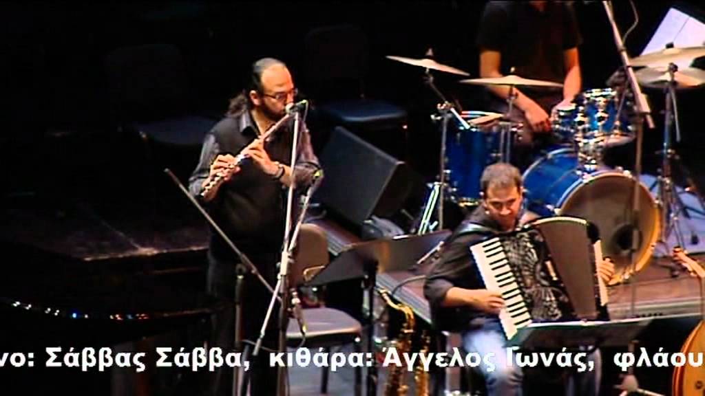 Το νανούρισμα της Σοφίας - Στέλιος Πισής - YouTube
