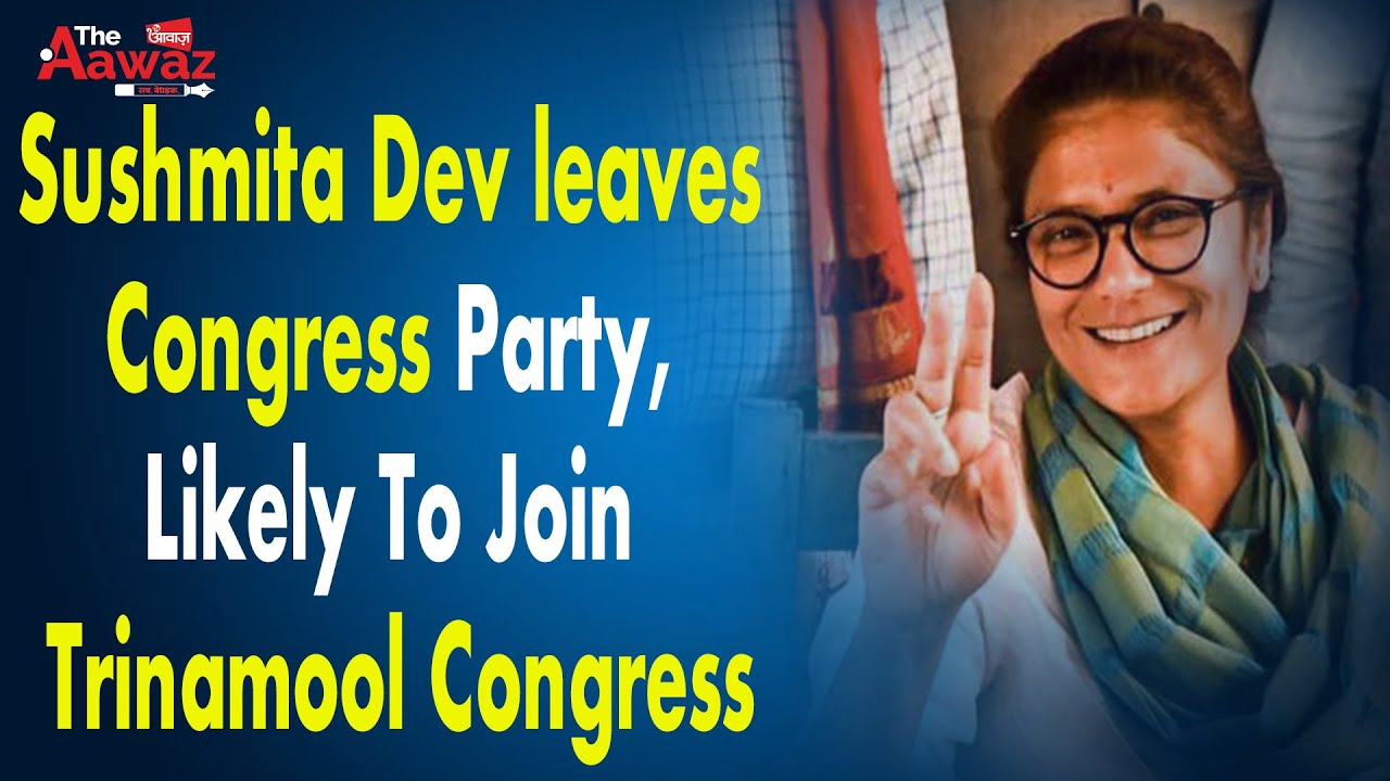Sushmita Dev the Former Congress MP leaves Party, To Join Trinamool ...