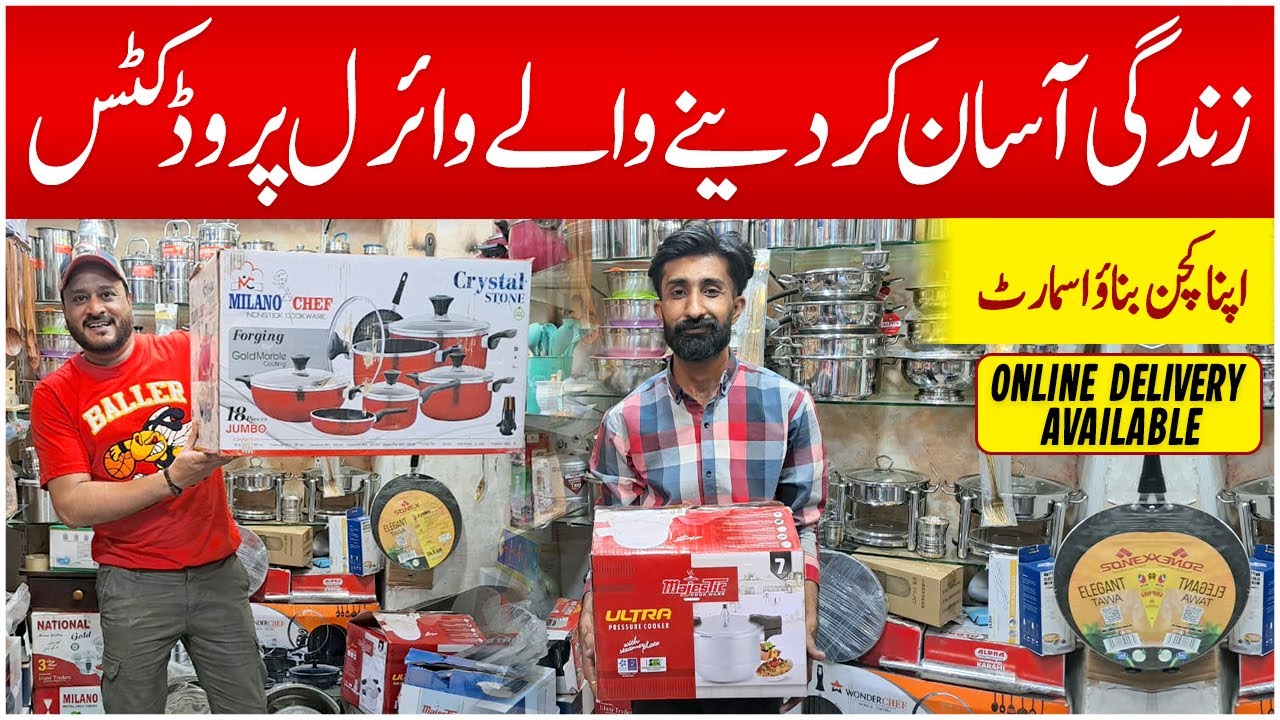 Wholesale Kitchen Accessories | Kitchen Tools | Nonstick Cookware | Gul ...