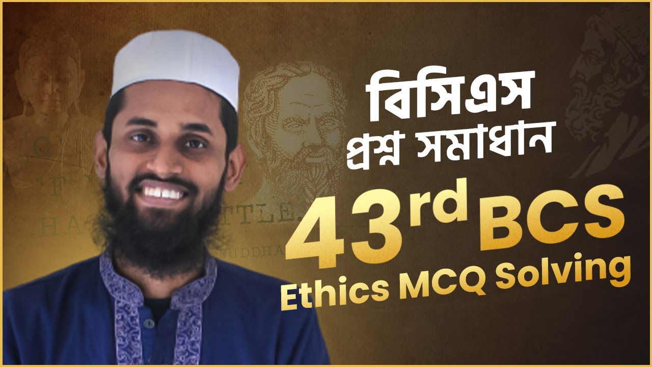 43rd BCS Ethics MCQ Solving | Ethics Question Solving - 43rd BCS Ethics ...