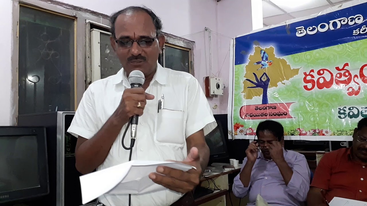 Telangana Rachayithala Sangam karimangar Kavithvam tho Kaluddhaam-6 ...