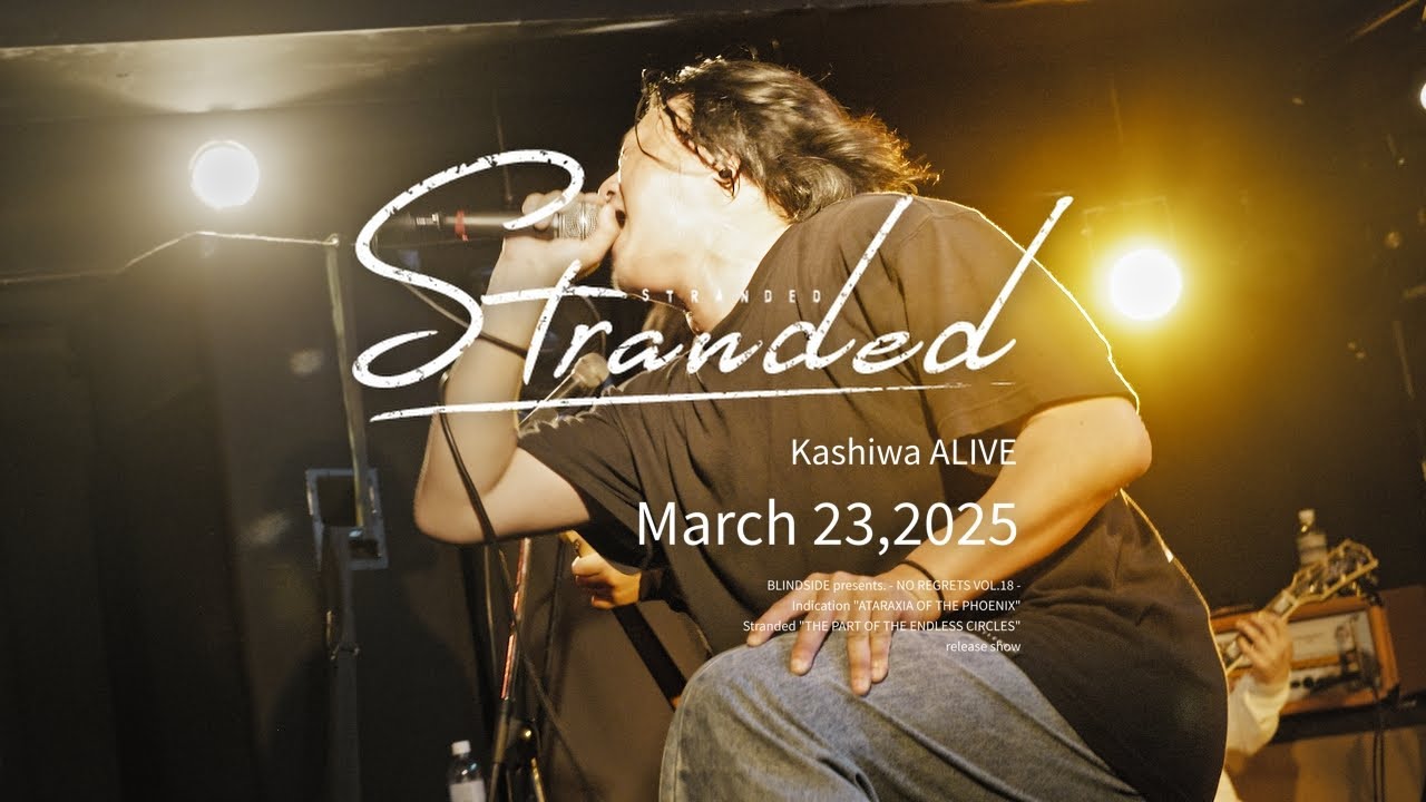 [Agp Studio] Stranded on March 23,2025 - YouTube