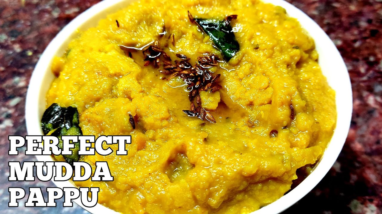 ముద్ద పప్పు| Andhra Style Mudda Pappu| Perfect Mudda Pappu Recipe| ఈ ...