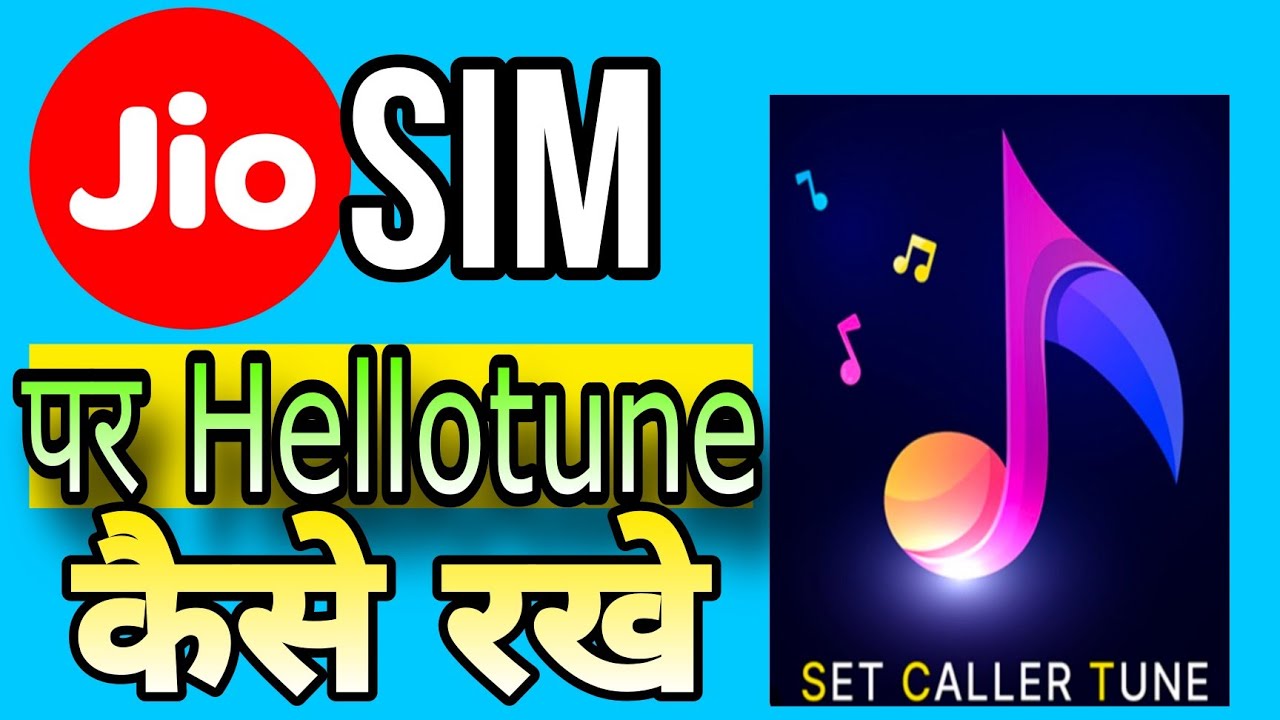 jio SIM per Hello Tune kaise rakhe //how to set hellotune on jio sim ...