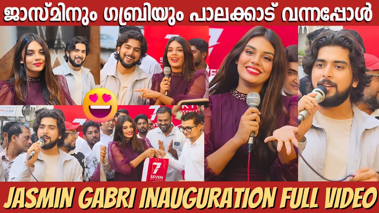 Jasmin Jaffar And Gabri Jose Inauguration At Palakkad | Full Video ...