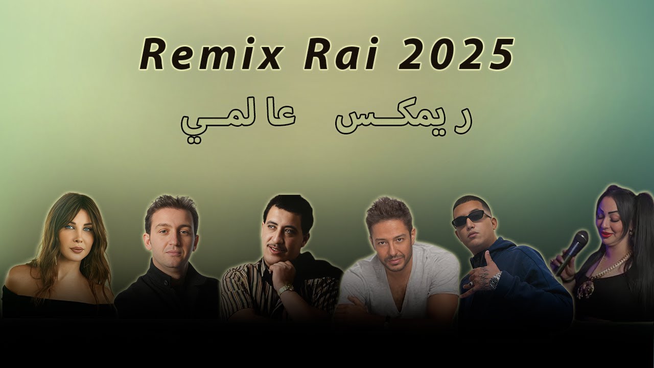 Cheba Warda X cheb akil X cheb hasni X Sherine X Tflow X Mohamed Hamaki ...