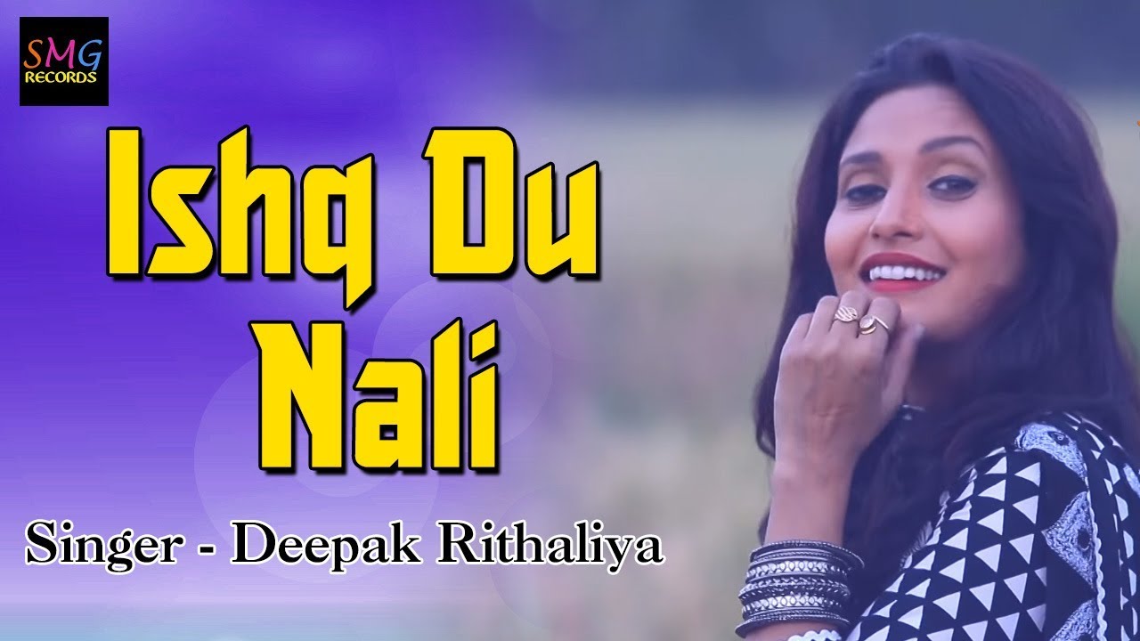 Ishq Du Nali | New Haryanvi Love Song 2017 | Deepak Rithaliya | Shivani ...