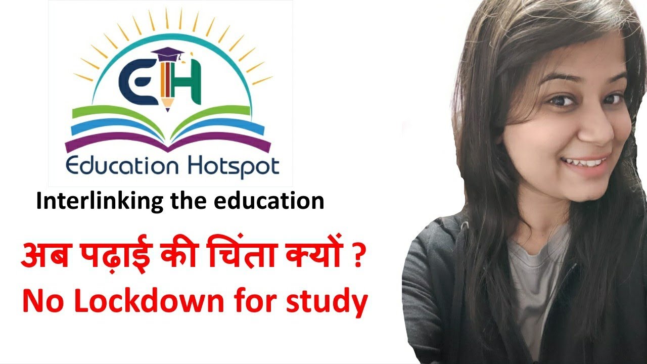 No lockdown for study || Education Hotspot - YouTube