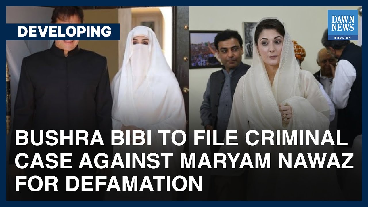Bushra Bibi To File Criminal Case Against Maryam Nawaz | Developing ...