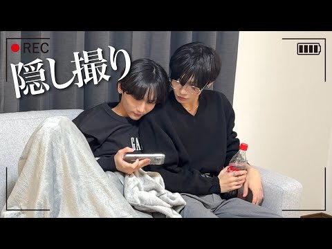 【モニタリング】親友に甘え続けてみたらまさかの展開に…