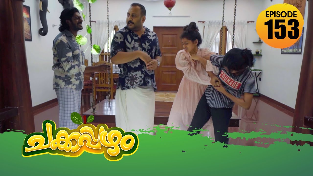 Chakkappazham 2│Comedy Series│EP# 153 - YouTube