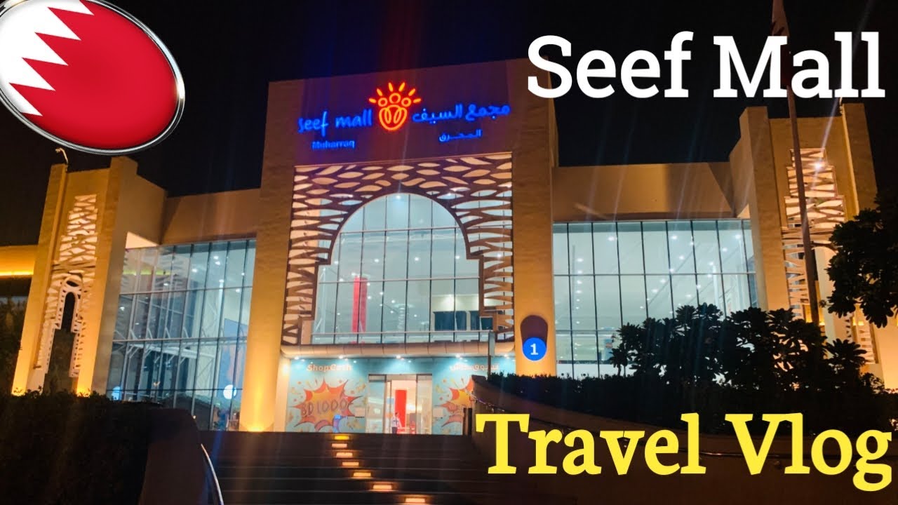 Seef Mall Muharraq Bahrain| Magic Island - YouTube